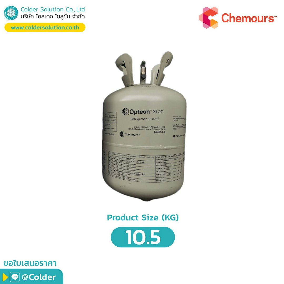 สินค้า สารทำความเย็น R454C | บริษัท โคลเดอ โซลูชั่น จำกัด
