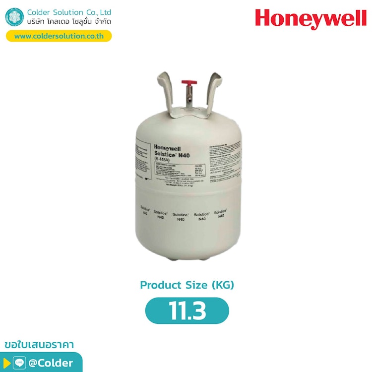 สินค้า | บริษัท โคลเดอ โซลูชั่น จำกัด